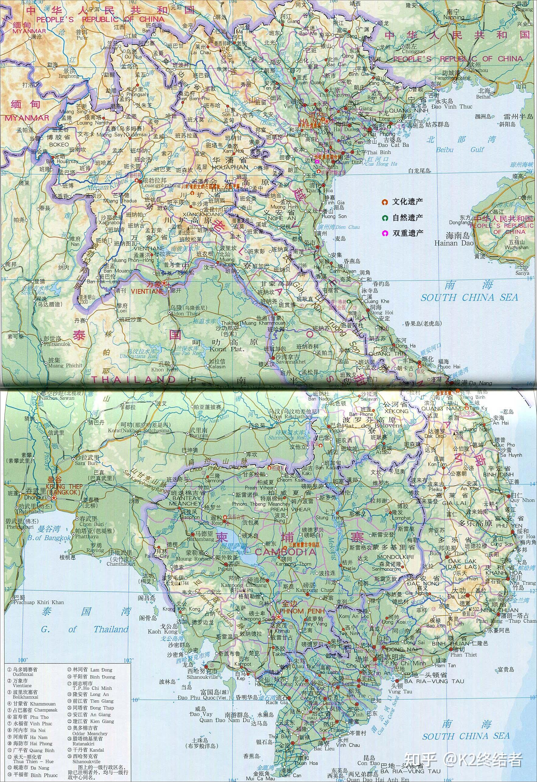 世界遗产巡礼--亚太地区--东南亚 - 知乎