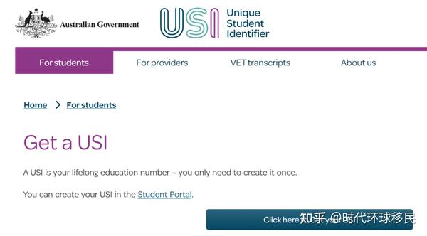 什么是USI？手把手教你如何申请USI - 知乎