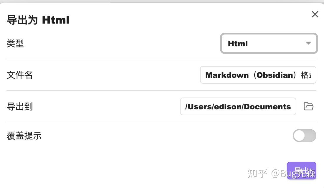 Markdown（Obsidian）格式导入到Confluence - 知乎