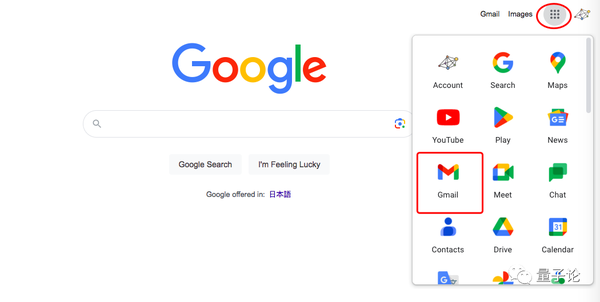 谷歌账号登录及GMail邮箱使用最新保姆级教程 - 知乎