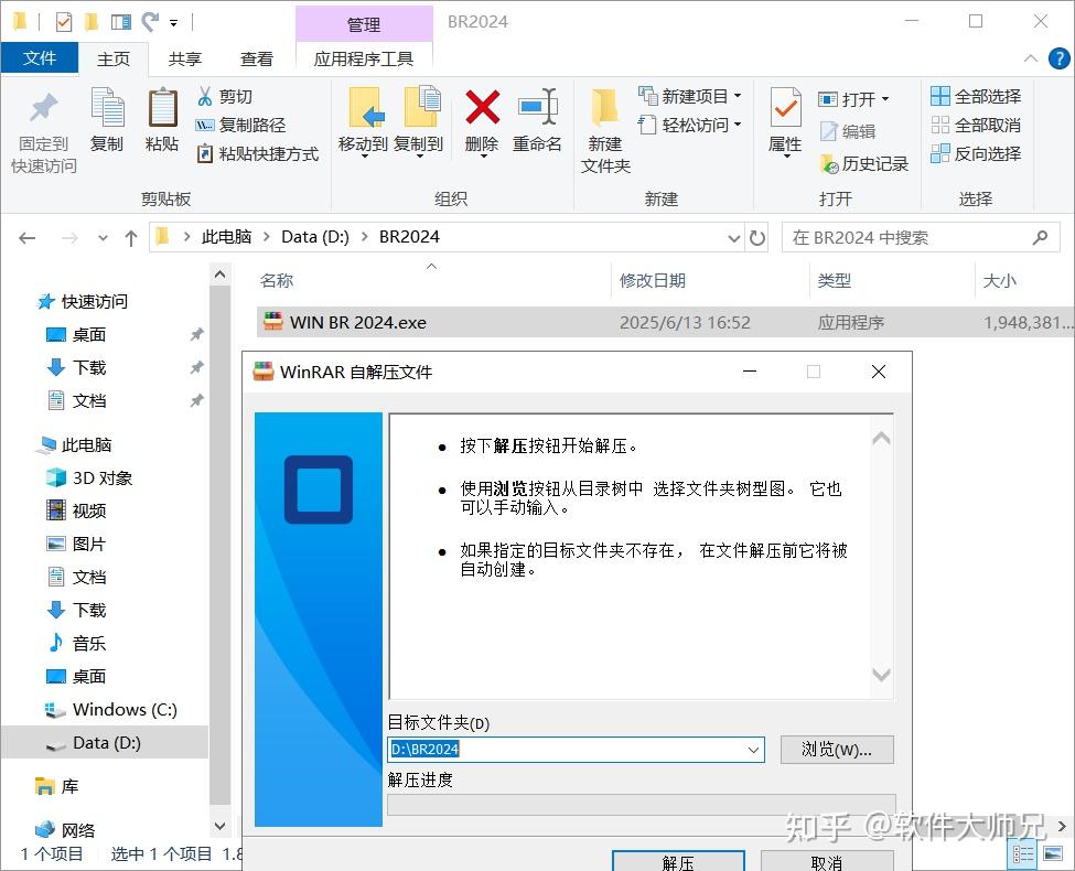 Adobe Bridge 2024 下载安装详细步骤，轻松通关指南在此 - 知乎