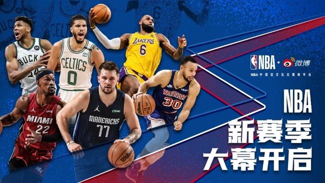 微博与NBA+CBA达成战略合作，打造冬日“篮球季”提升观赛体验 - 知乎