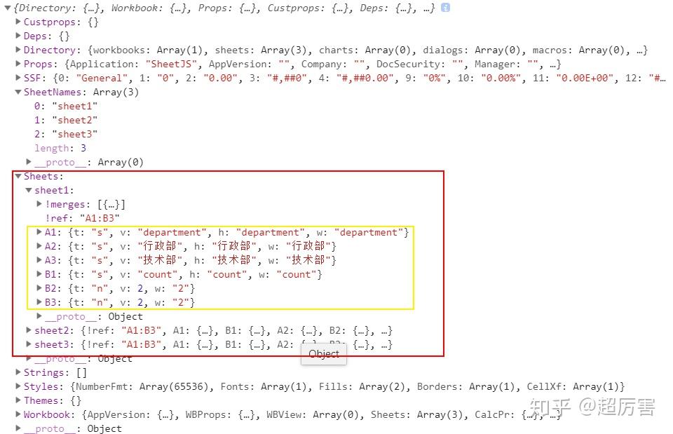 前端excel导入导出，看这篇就够了 - 知乎