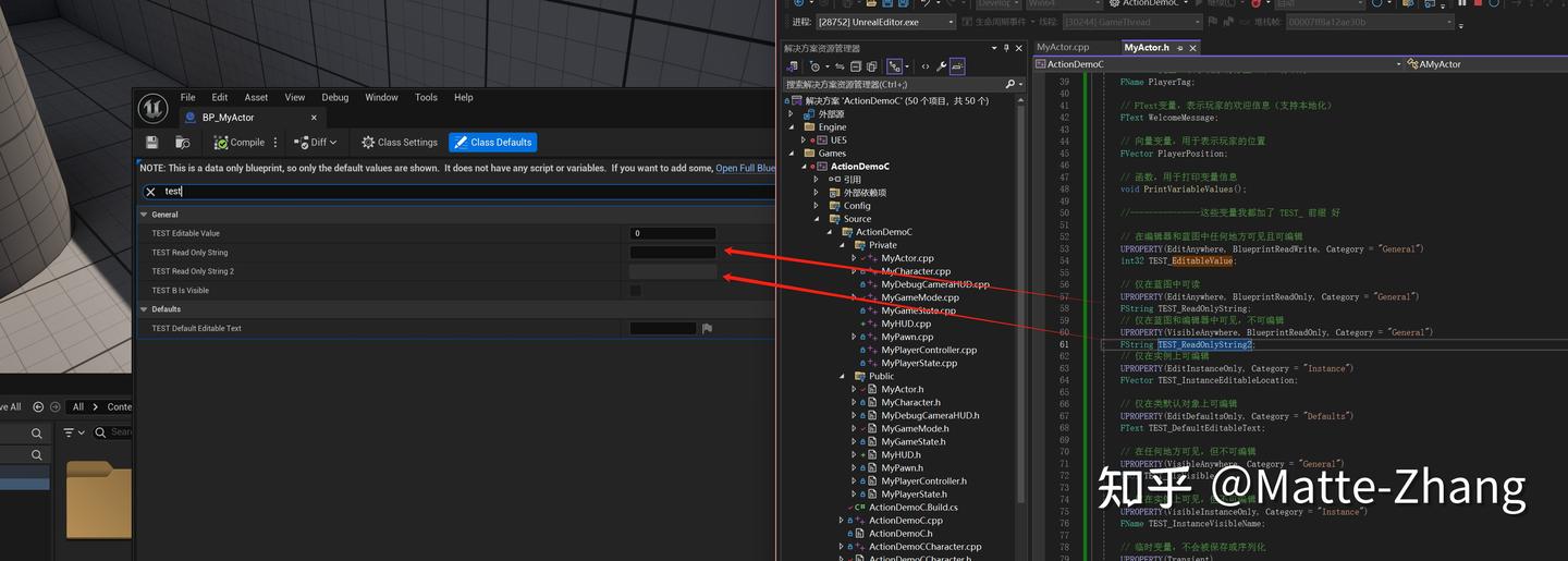 UE5 中UPROPERTY 的详细使用教程 - 知乎