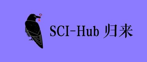 SciHub 复活后，Zotero + SciHub 玩法大汇总！ - 知乎