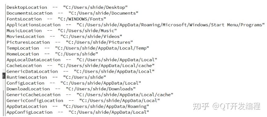 QDataStream、QUuid、QStandardPaths - 知乎