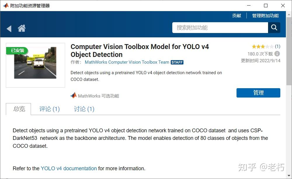 如何将MATLAB中开发的算法变成微服务？ - 知乎