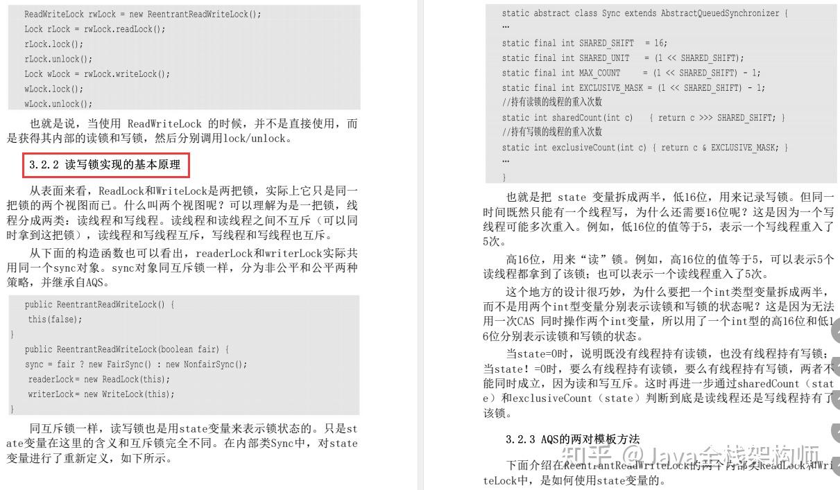 Github上超火的jdk源码学习指南终于被我扒下来了 知乎