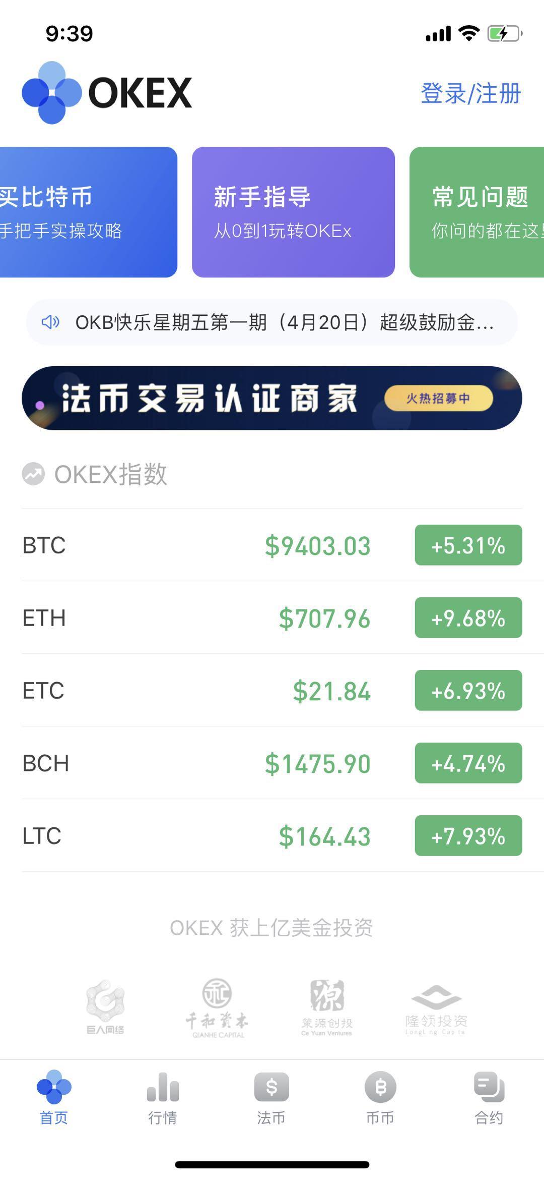 【比特之星的投资日记5】：没想到已经30万了，今天就给小白们科普下吧~ - 知乎