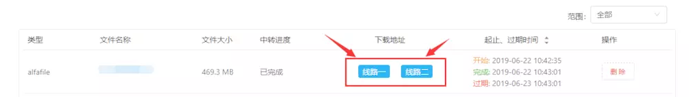 黑科技轻松下载Alfafile云盘VIP文件 - 知乎