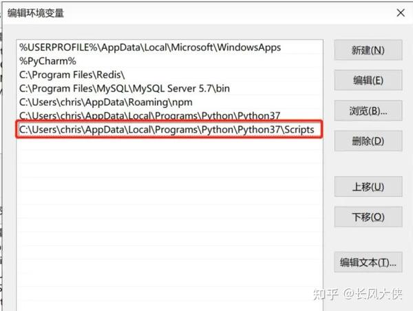 个人记录的python373安装与配置(图文教程)2022 知乎
