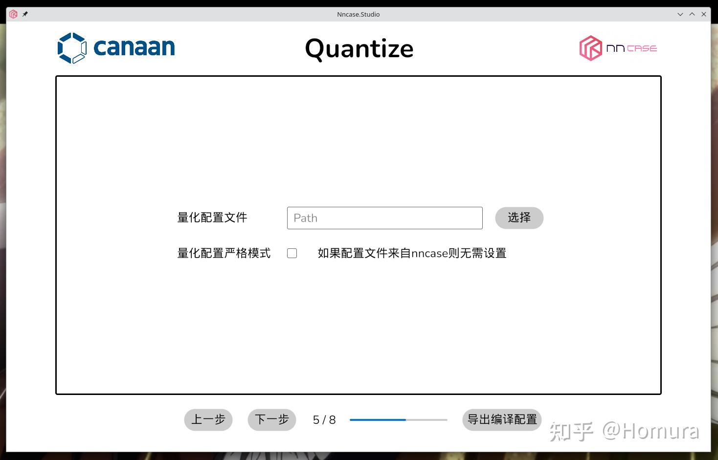 AI模型GUI编译工具 nncase studio食用指南 - 知乎