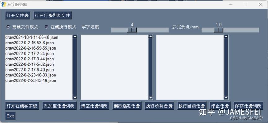Python机器人编程——用python实现一个写字机器人 知乎 