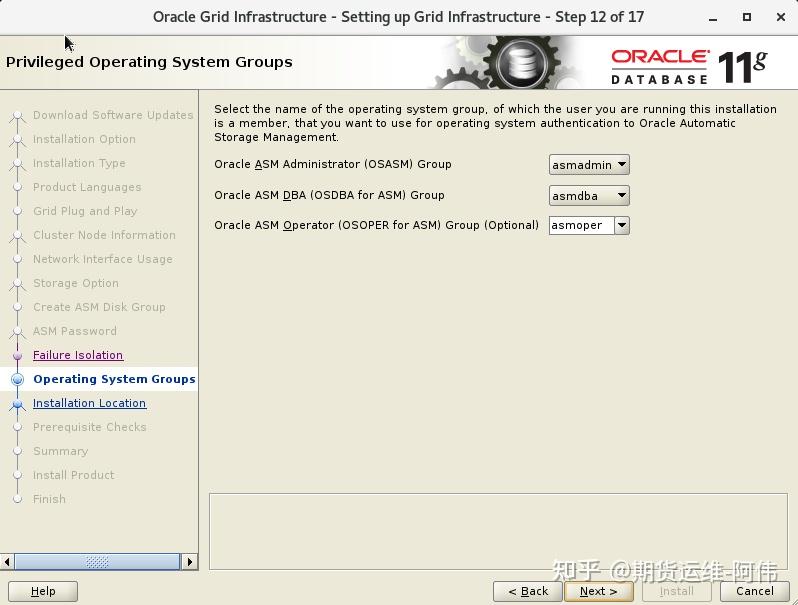 【Oracle RAC 11gR2】RAC 安装 - 知乎