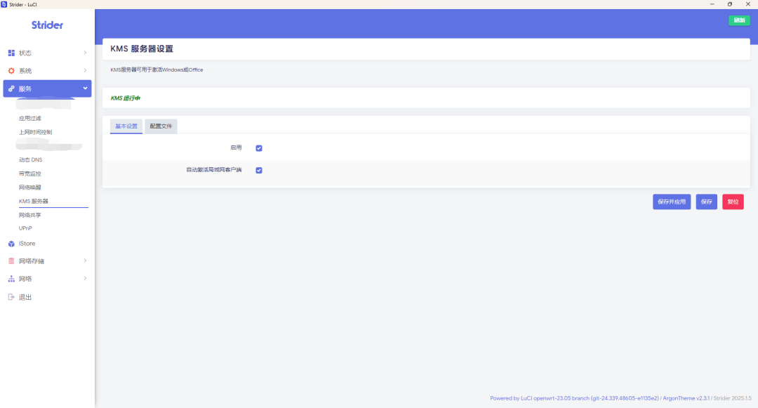 Strider-OpenWrt 固件第二弹——适配 华硕 RT-ACRH17 - 知乎