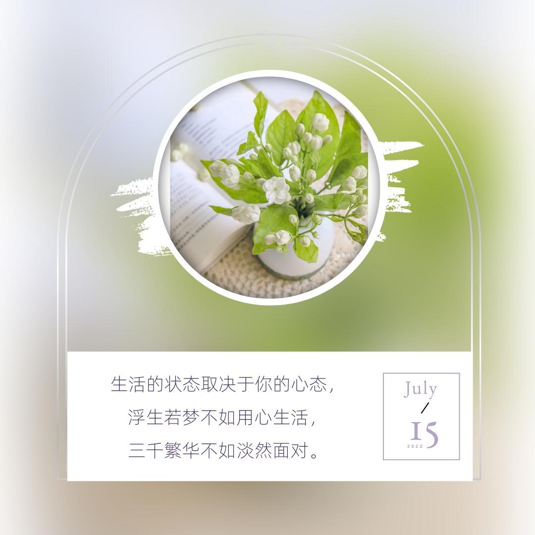 （715）7早安励志文案，给巨棒的你！（日签水印已去除） 知乎