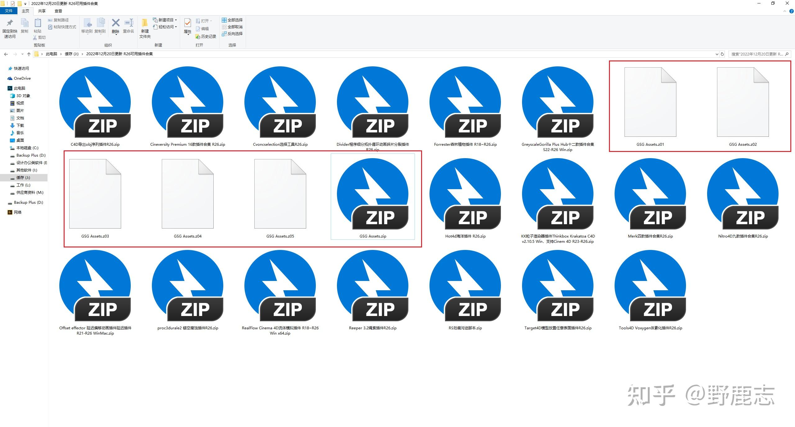 55款适用于C4D R26版本的插件合集，80G+的资产库分享： - 知乎