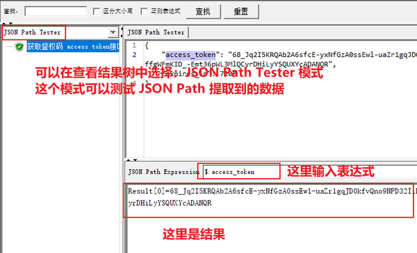 【接口自动化测试】Jmeter（8）后置处理器 - 知乎
