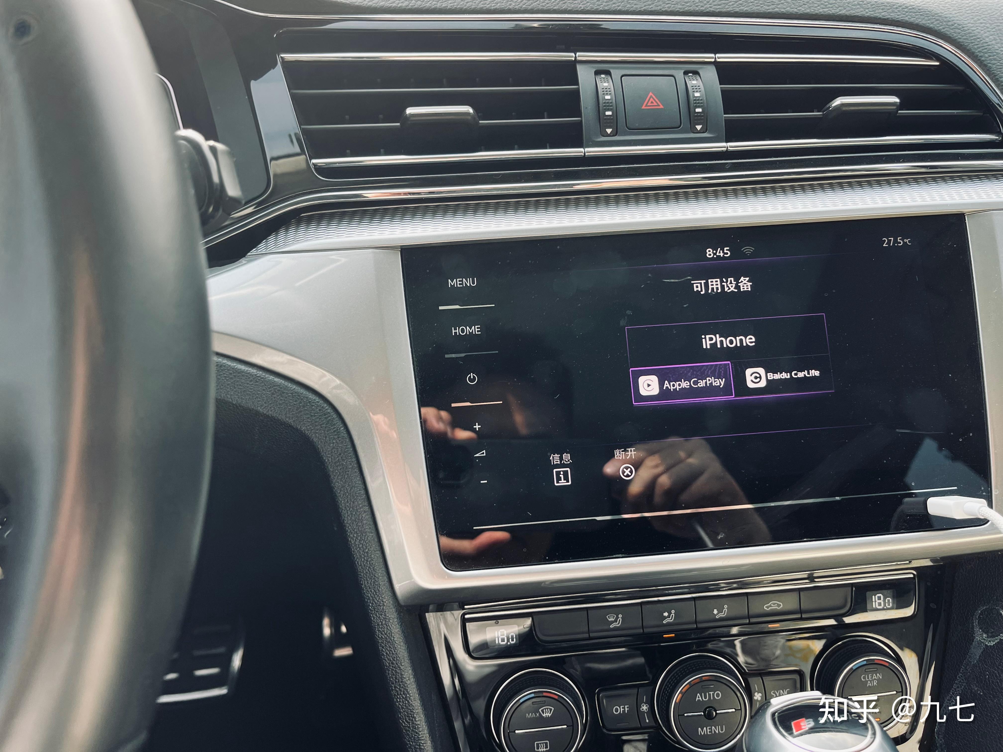 【玩车的快乐】——凌渡275C苹果Carplay使用！ - 知乎