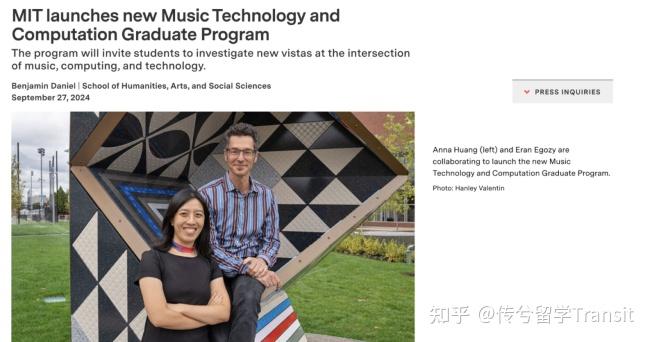 MIT推出“音乐+AI”交叉领域新项目，25fall首次招生！ - 知乎