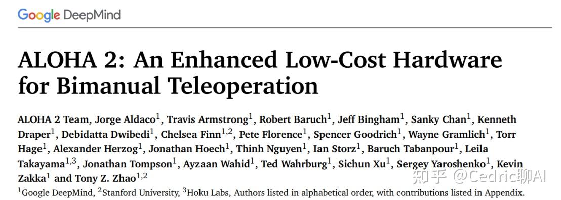 ALOHA 2亮相：斯坦福大学与谷歌DeepMind的力作，成本仅需19万，能带隐形眼镜能偷钱包 - 知乎