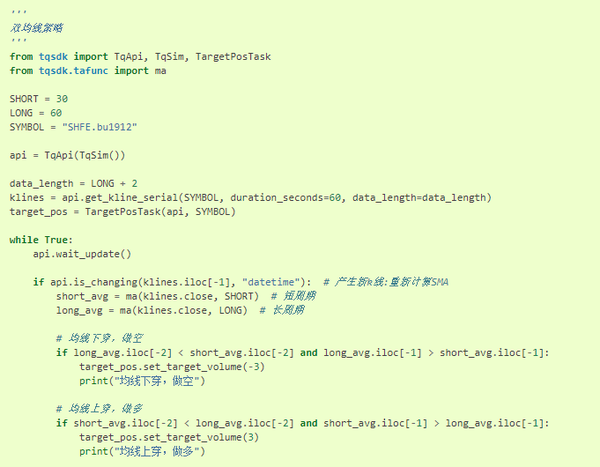 TqSdk 与 VNPY 有哪些差别? - 知乎