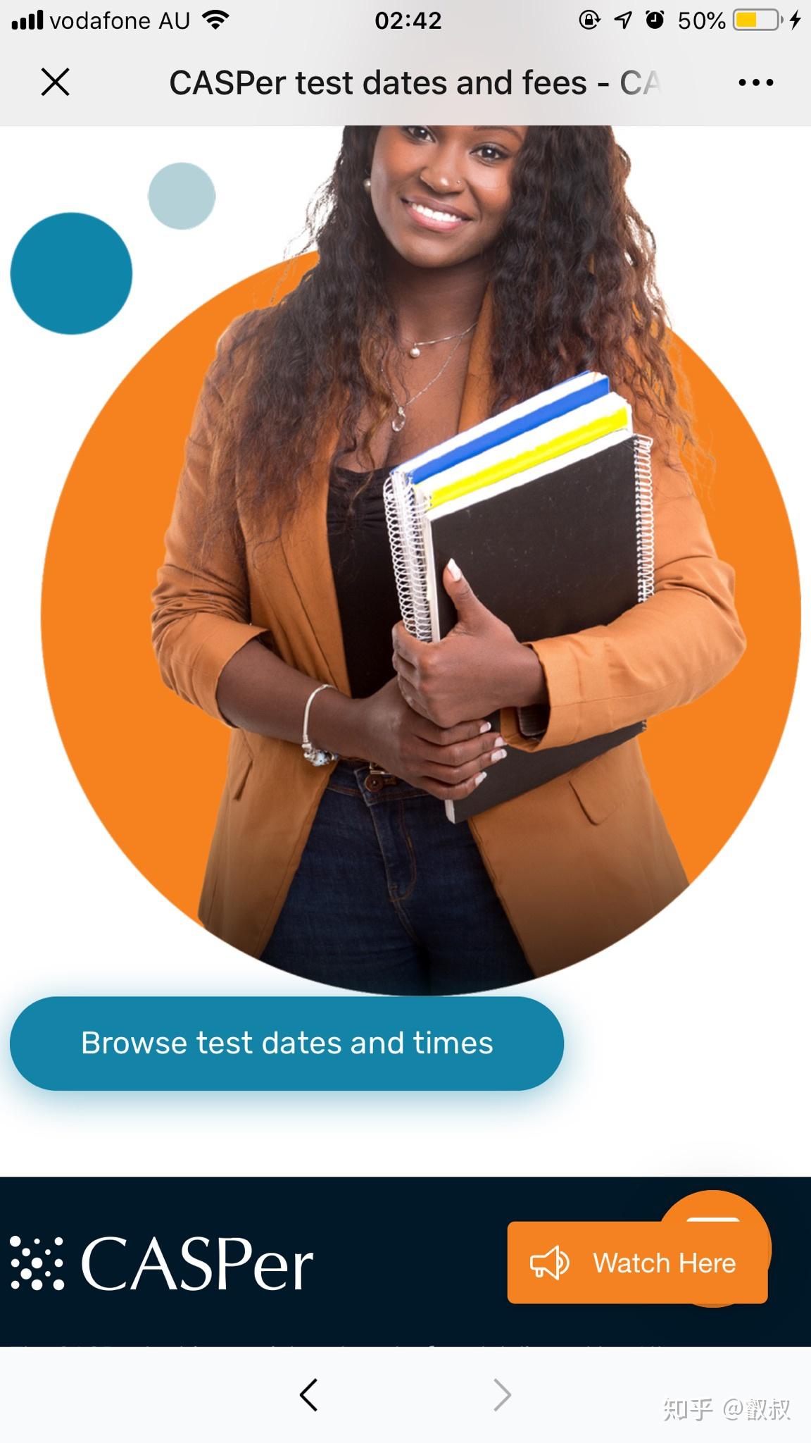 如何查看casper test的考试时间！ - 知乎