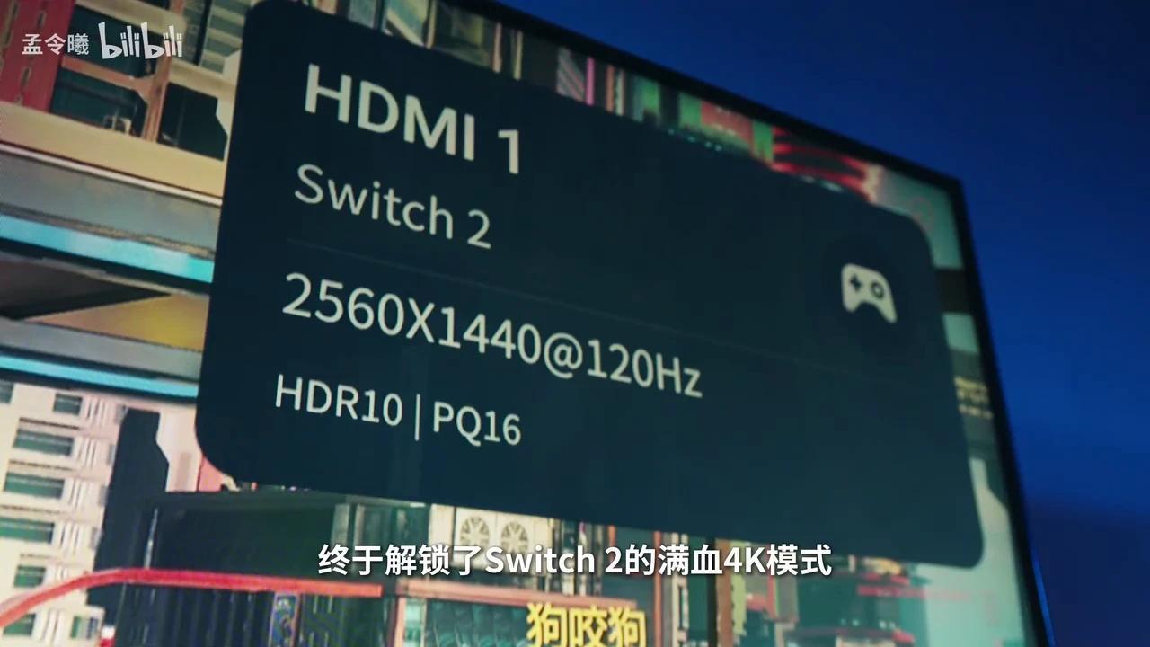 对你的Switch2使用榨干技能吧 - 知乎