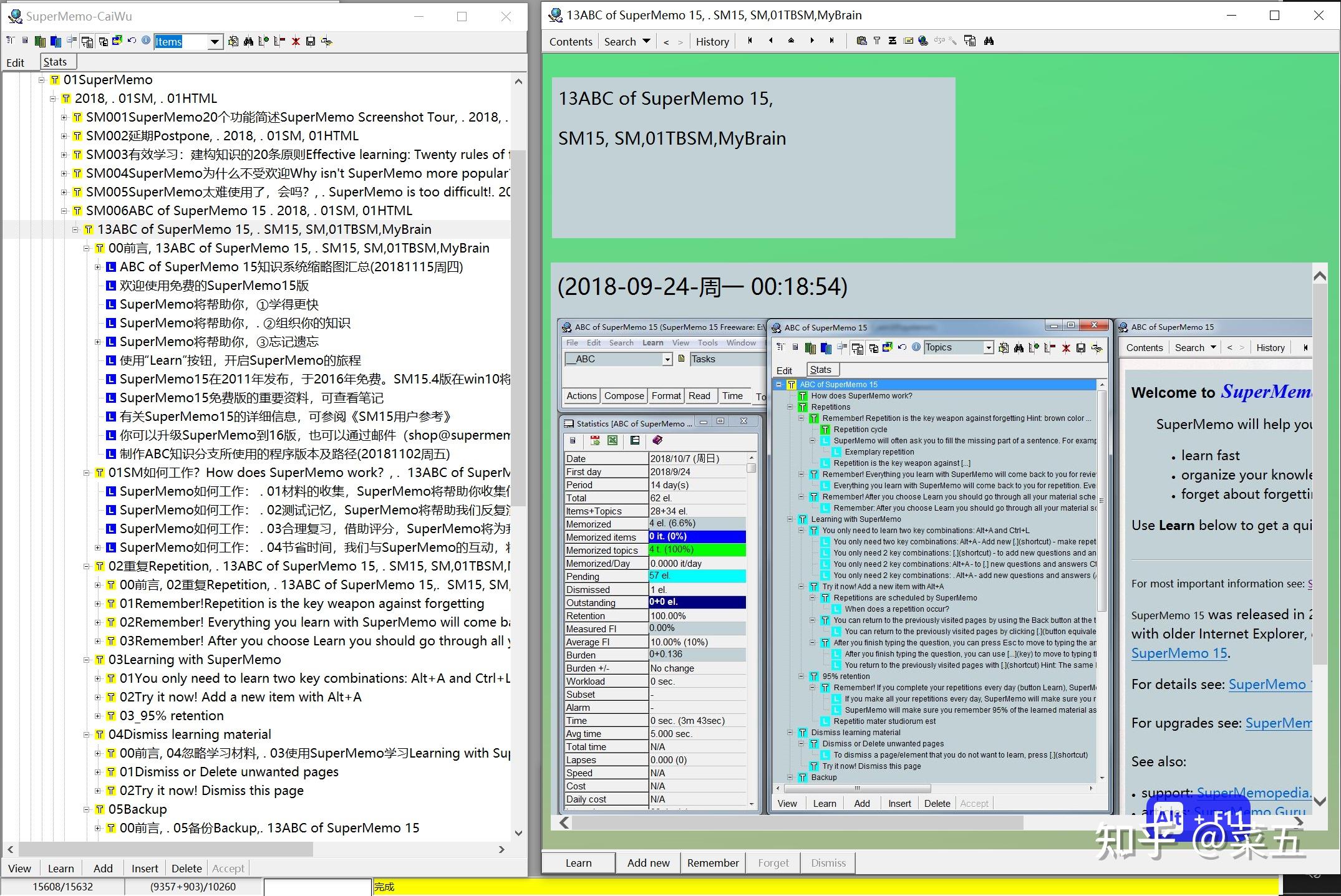 知识库：ABC of SuperMemo 19 制作日志 - 知乎