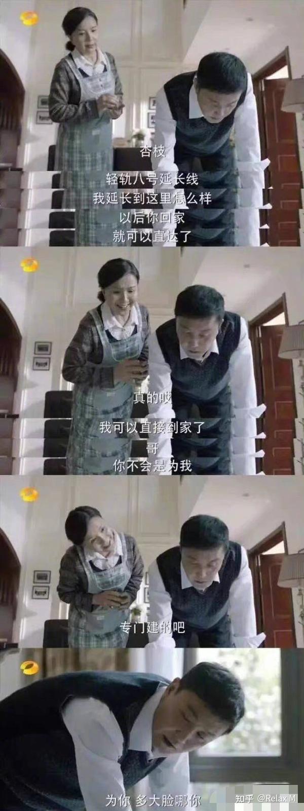 那些让人笑到肚子疼的搞笑图片 知乎
