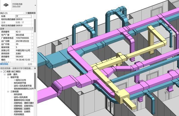 BIM数据怎么变值钱？运维？分析？大屏？别讲空话了，上操作！ - 知乎
