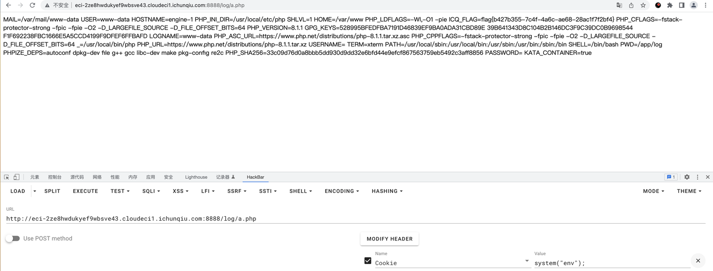 2023全国大学生信息安全竞赛(ciscn)初赛题解 - 知乎