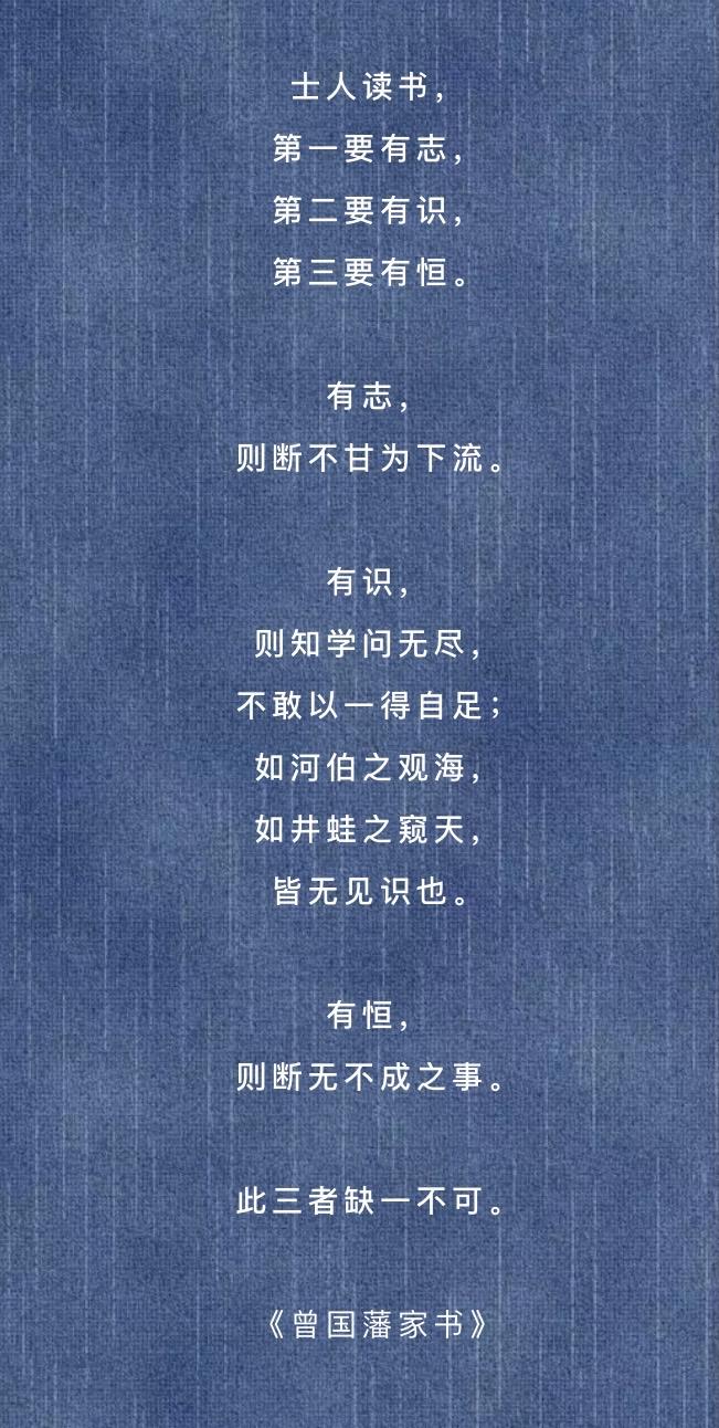 《曾国藩家书》 知乎