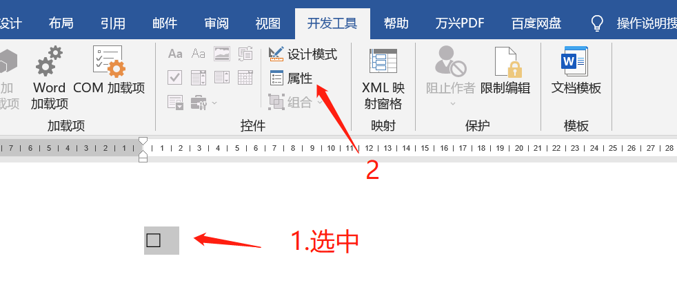 【word分享】在word方框中打√符号，怎么做到？ - 知乎