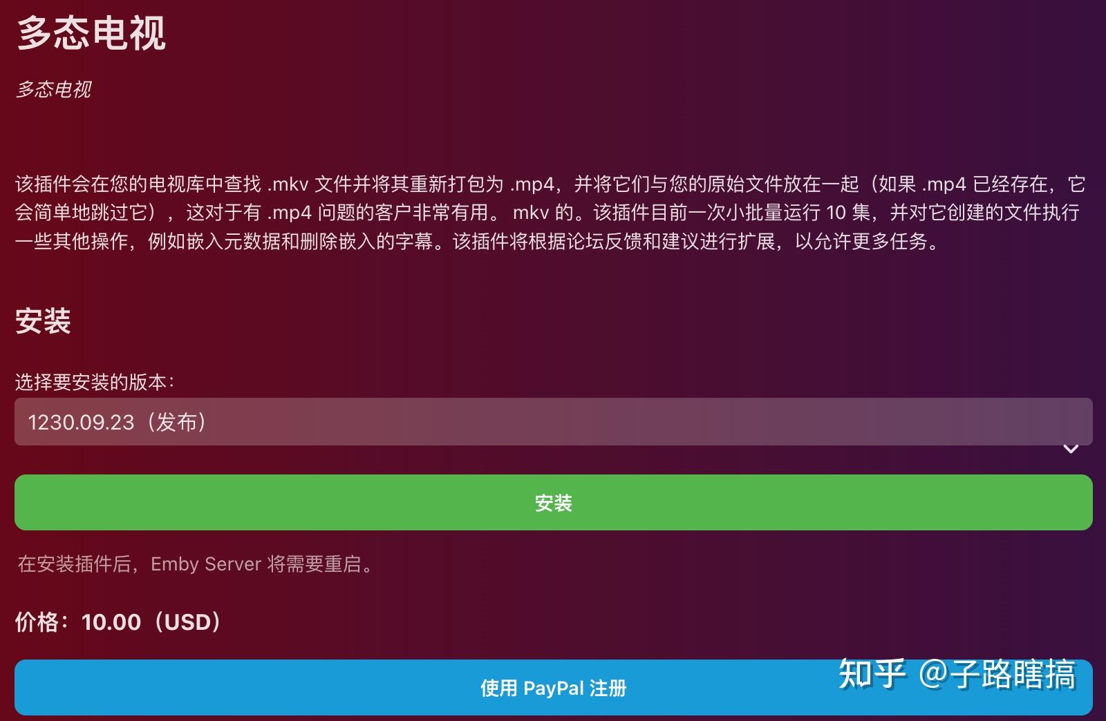 Emby插件部分 - 知乎