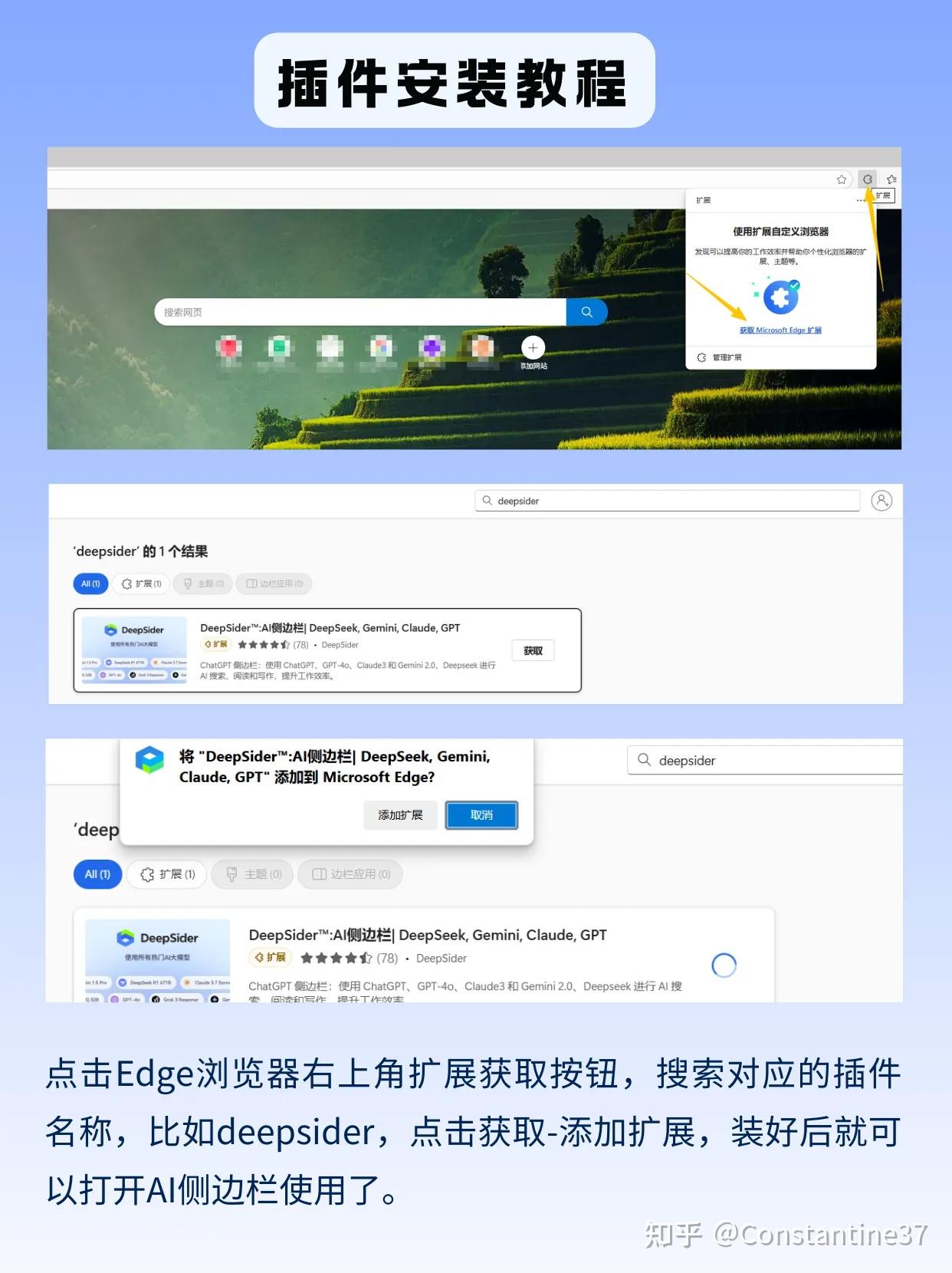 DeepSider重磅更新，支持AI侧边栏网页对话和深度研究！ - 知乎