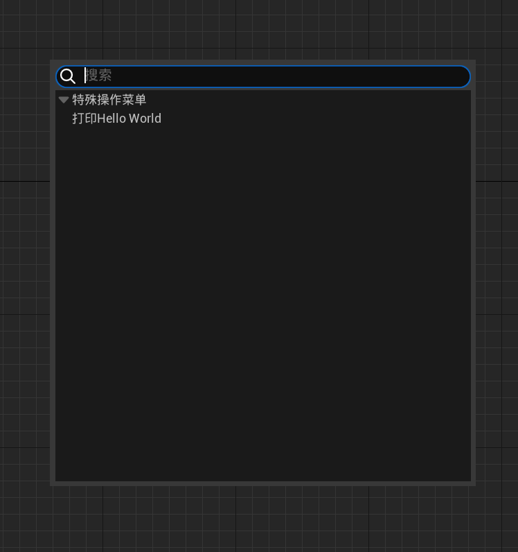 【UE5】使用Slate进行UI开发与编辑器拓展（十）： 创建自定义Node与Schema - 知乎