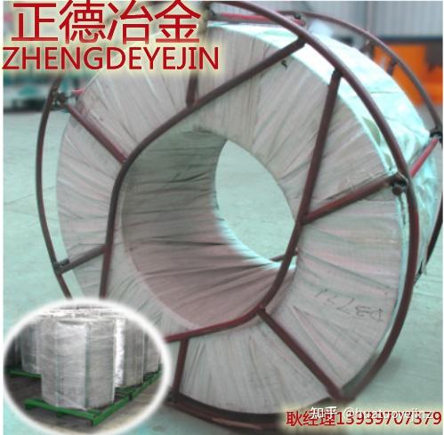 铸造专用包芯线知识 - 知乎