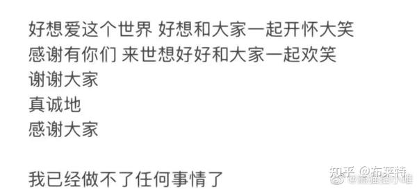 我被熟人挂在黄色网站上 - 知乎