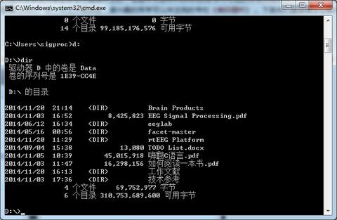 如何调整win10系统 cmd窗口的字体？ - 知乎
