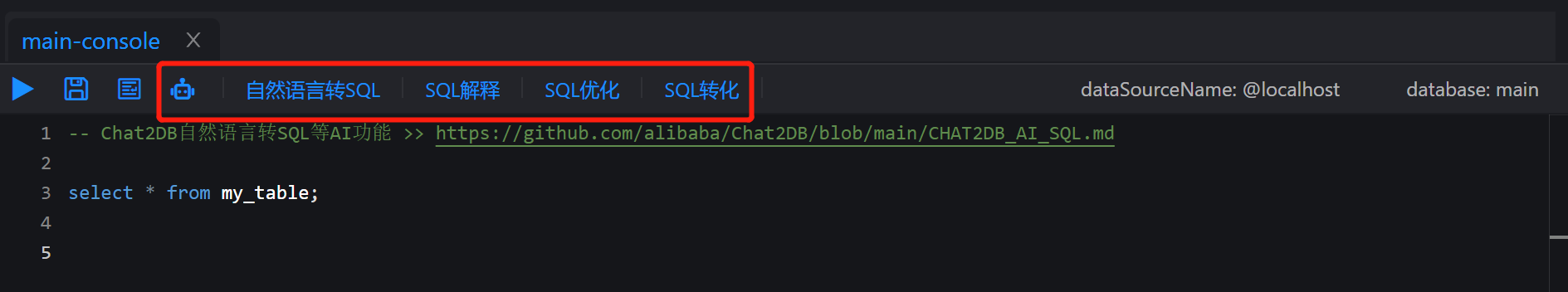 Chat2db 体验心得 - 知乎