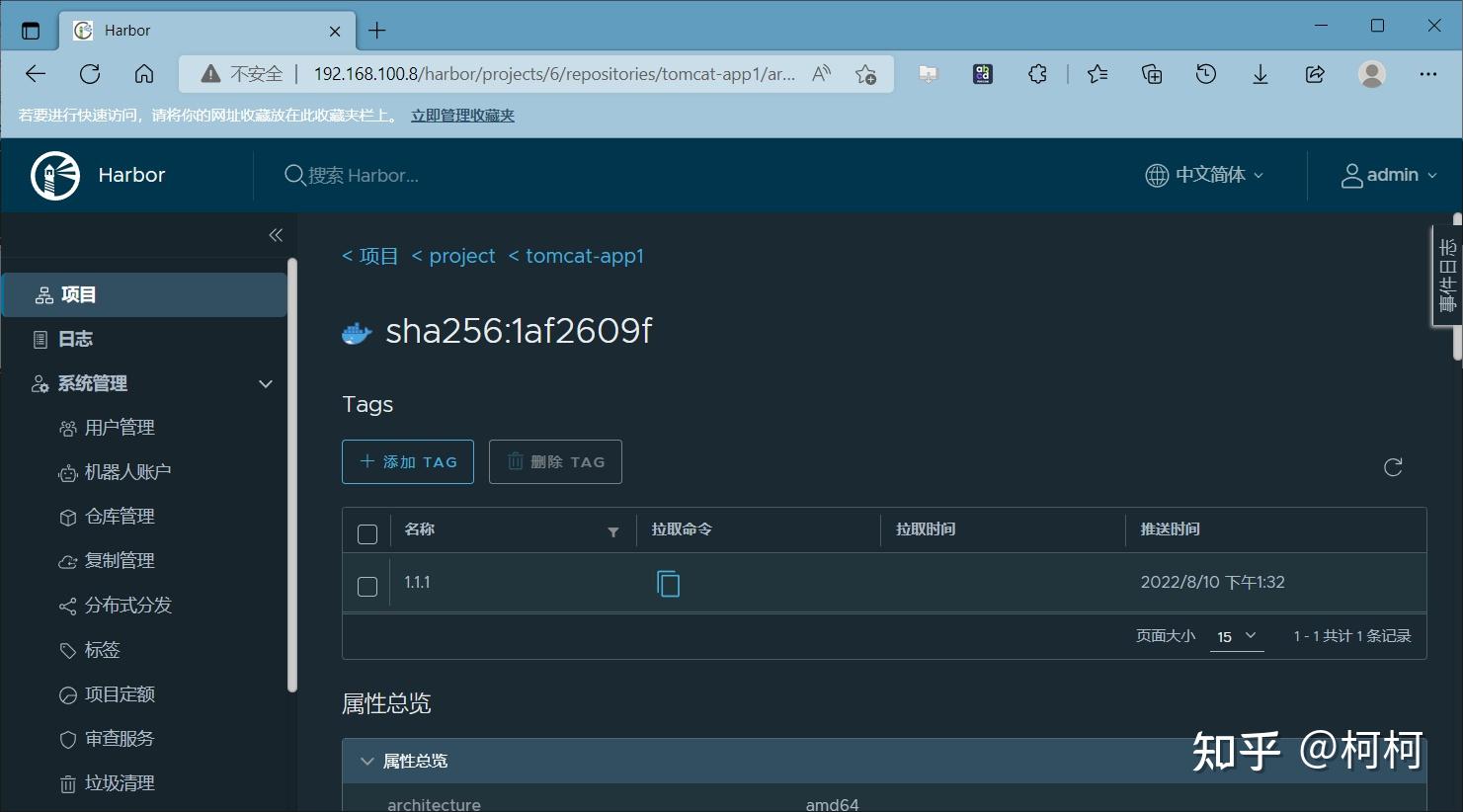 自定义镜像运行Nginx及Java服务并基于NAS实现动静分离 - 知乎