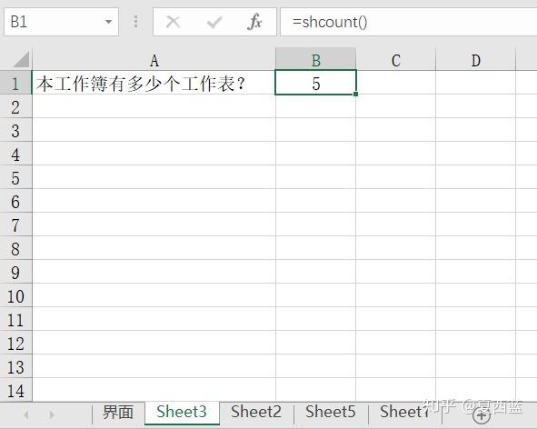 Vba学习笔记30自定义函数 知乎