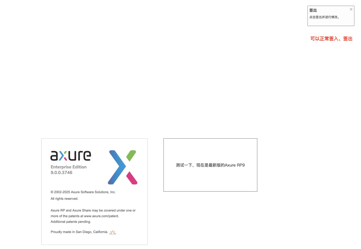 【2025年2月最新】Axure RP9无法免费使用Axure Cloud的解决方案 - 知乎