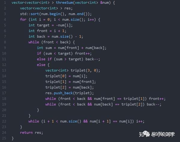Leetcode系列 15三数之和 知乎 