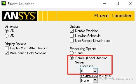 四十八、ANSYS多版本共存 - 知乎