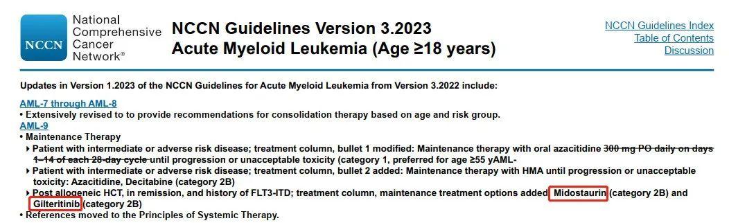 杰论系列 | FLT3基因突变与AML治疗 - 知乎