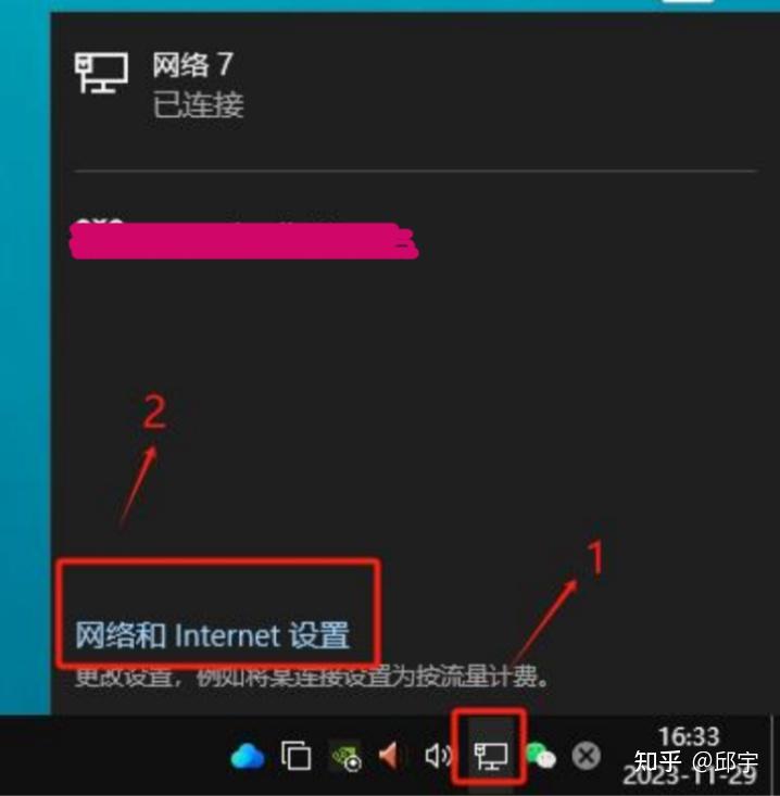 WIN10电脑配置IKev2 VPN客户端的方式 - 知乎