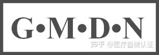 医疗器械和体外诊断器械GMDN代码查询服务 - 知乎