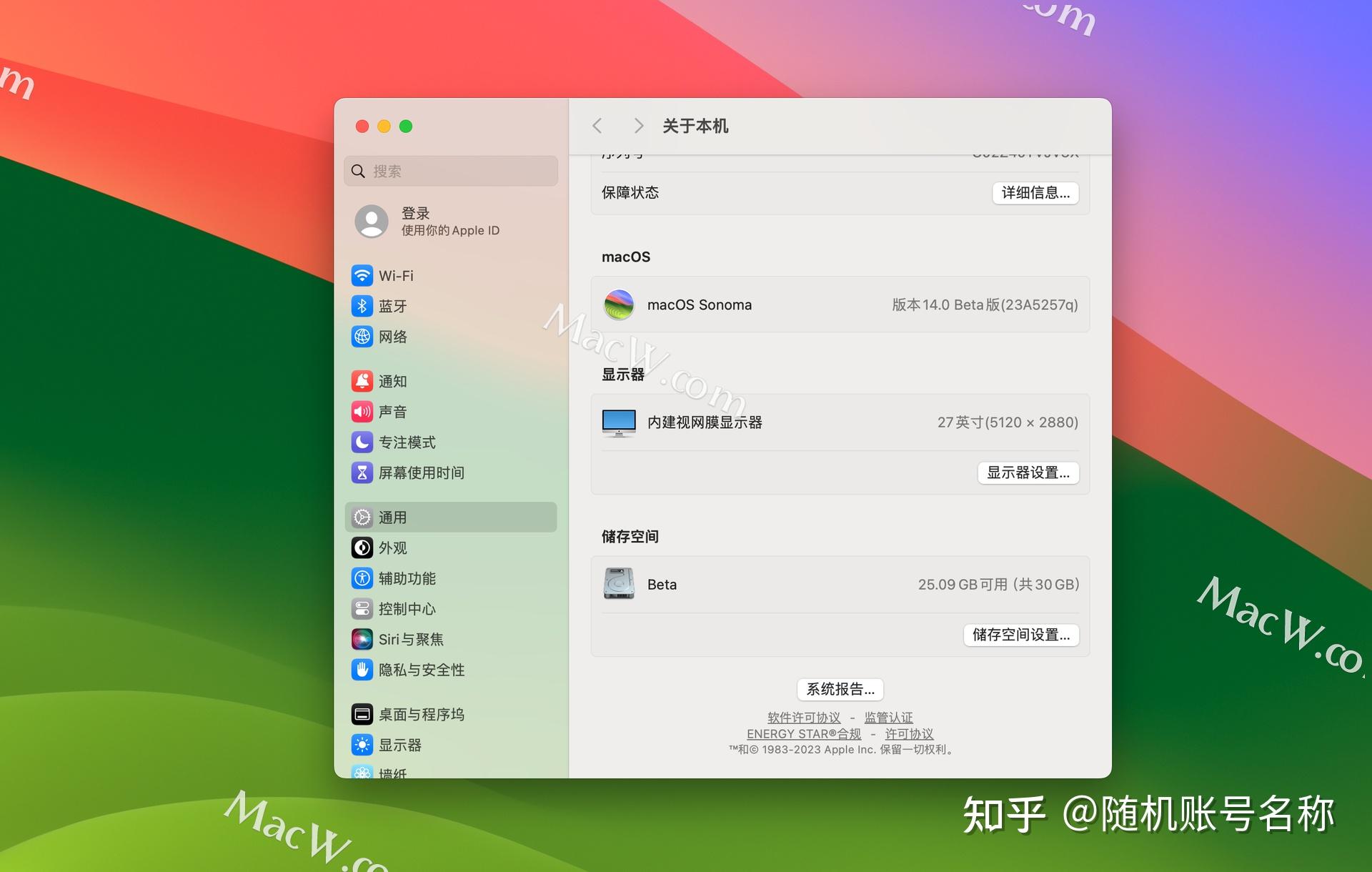 macOS 14 Sonoma Beta 测试版体验，不影响主力系统 - 知乎